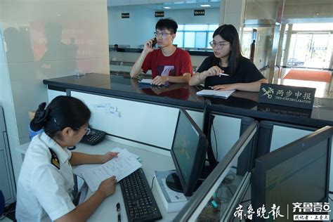 提供9项基本信息几分钟即可放行，烟台海关实施“两步申报”改革界面新闻