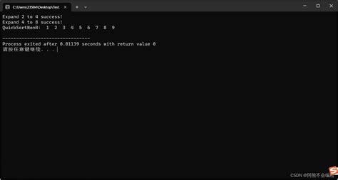 一文带你学透快排快速排序C语言版 阿里云开发者社区