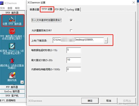 H3c交换机升级方法步骤华三交换机升级 Csdn博客 H3c交换机升级方法步骤华三交换机升级 Csdn博客