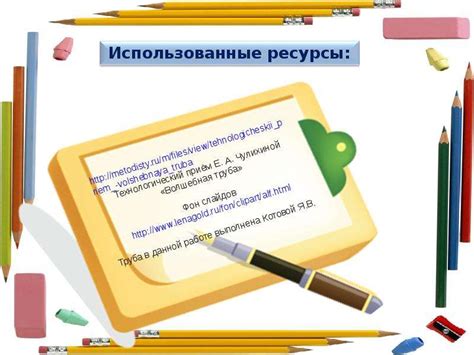 Части речи 2 класс презентация доклад проект скачать