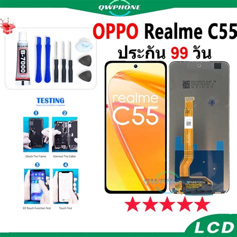 Lcd Realme C55 หน้าจอ ทัช หน้าจอโทรศัพท์ หน้าจอ จอ Realmec55 จอแถมชุดไขควง กาว Shopee Thailand