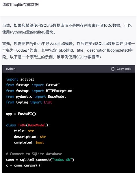 让 Chatgpt 快速实现 To Do List Web 应用todolist Web Csdn博客