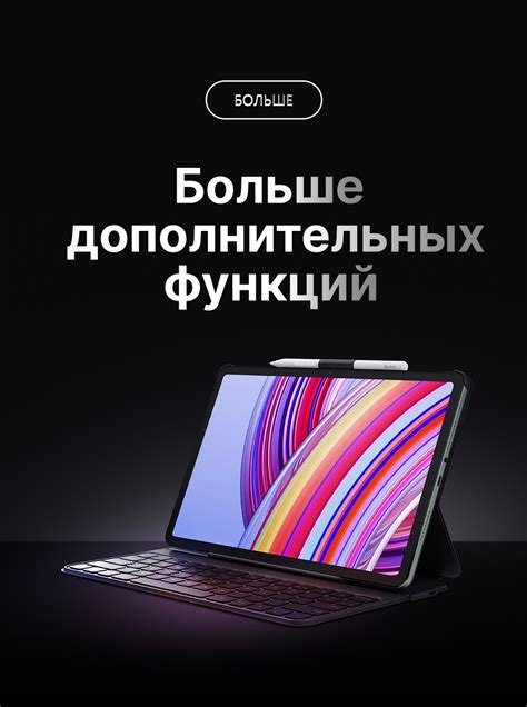 Планшет Redmi Redmi Pad Pro 5G 6 128 серый : купить по выгодной цене в ...