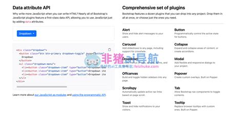 Bootstrap官网中文网站开源前端框架构建响应式和移动优先网站和web应用程序 非猪ai导航