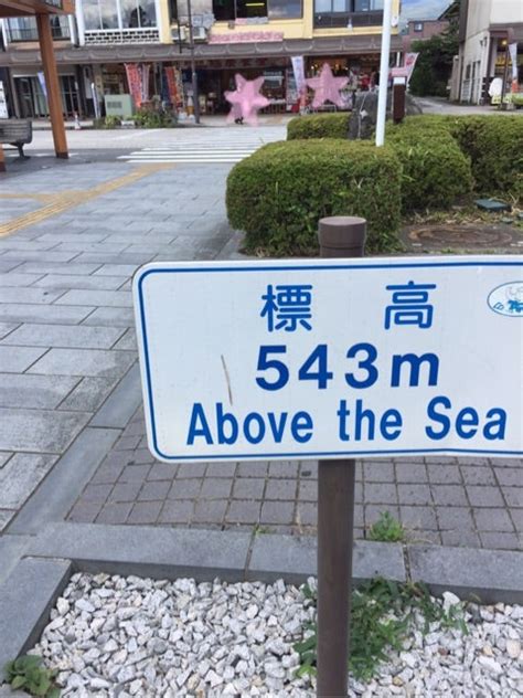 日光へ ばしっ子散歩