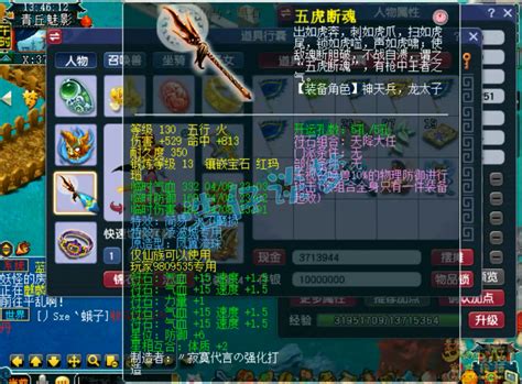 梦幻西游129凌波城怎么配装备凌波城129装备搭配3dm网游
