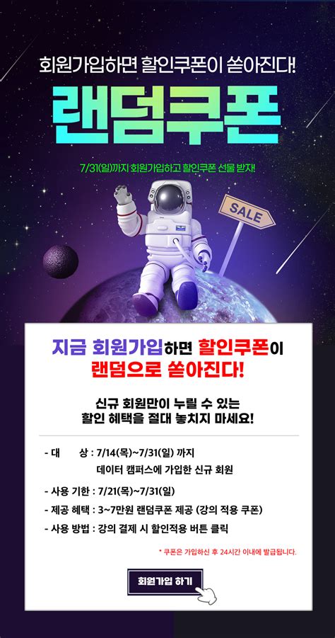 통계분석빅데이터분석 교육 데이터캠퍼스