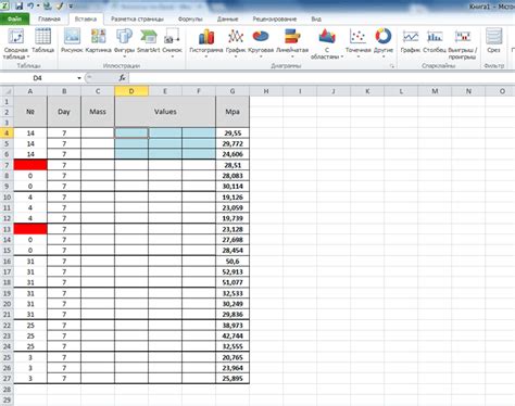 Генерация случайных чисел в Excel примеры