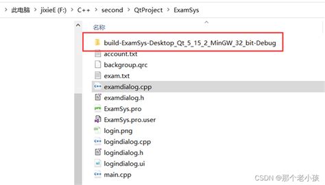 qt设置项目的构建目录与项目文件目录同级 qt构建目录必须和源文件目录为同级目录 csdn博客