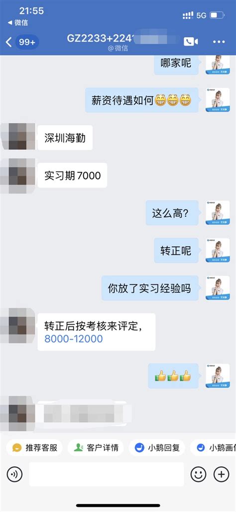 名企就业 嵌入式 java HTML5 零基础培训到精通 粤嵌教育
