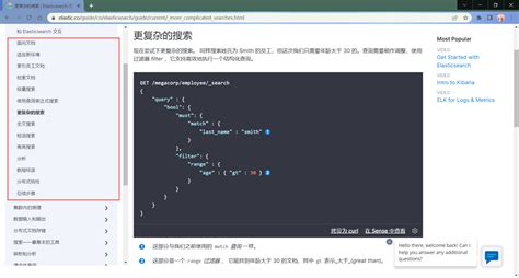 es搜索框架 windows下简单使用es框架 csdn博客