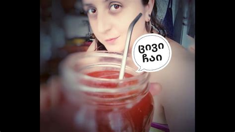 ცივი ჩაი ზაფხულის გამაგრილებელი სასმელი Youtube