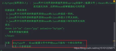 2020最新spring框架教程【idea版】 Spring框架从入门到精通idea Spring教程 Csdn博客