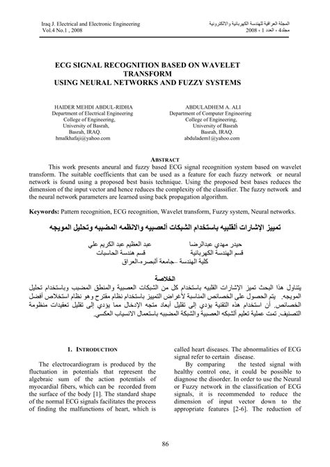 Pdf Ecg Signal Recognition Based On Wavelet Transform Using Neural