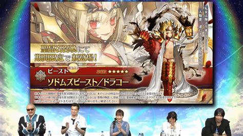 Fgo Arcade Collab New Servants Ssr Sodom Beastdraco Sr Setanta Sr Locusta Rgrandorder