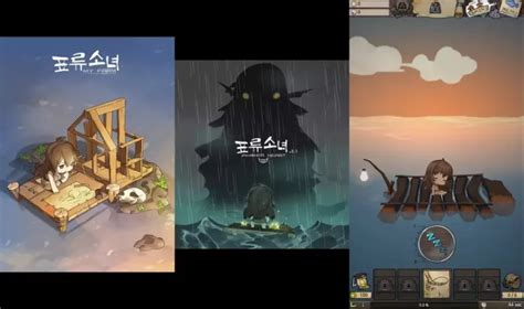 모바일 게임 추천 게임에 오른 표류소녀를 만나자 GREEN BLOG