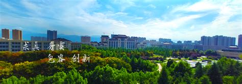 陕西师范大学生命科学学院2024年教学科研人员招聘公告 生命科学学院