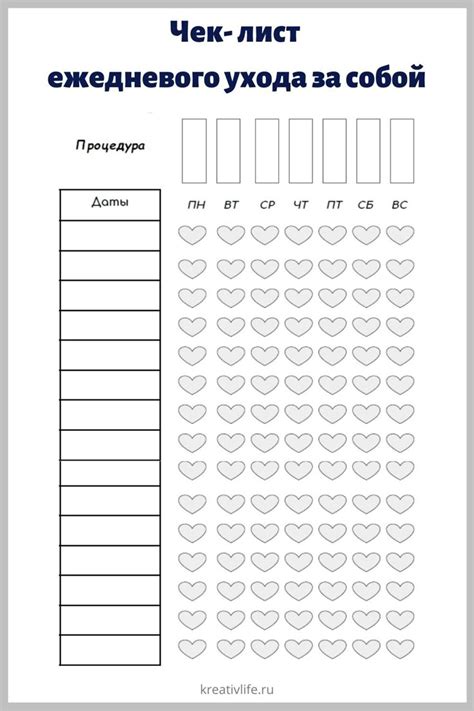 ТОП 10 готовых чек листов которые стоит скачать для саморазвития — Психология Notes Template