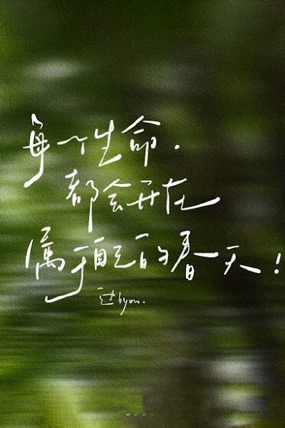 Chiếm Hữu Cực Độ Full Wattpad Truyện