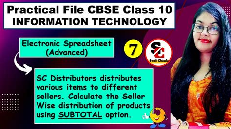 7 Calculate The Seller Wise Distribution Using Subtotal Option