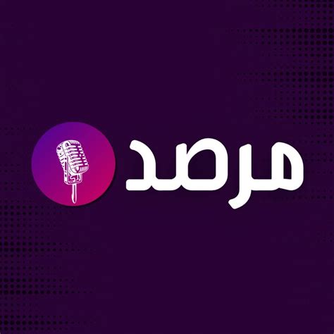 اسراء فرج