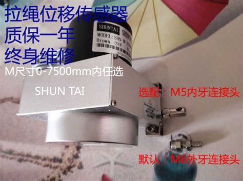 Wps Mps M 2800mm Ma V1 V2 Rope Displacement Sensor Switch Ruler Wire Encoder Shopee Philippines