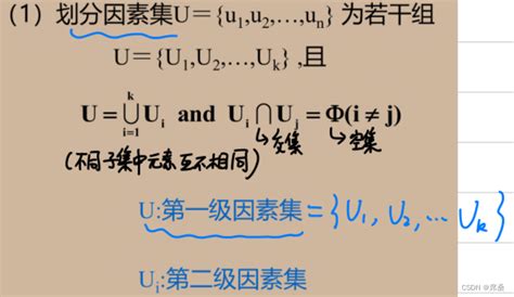 模糊综合评价模型 ——第四部分，多级模糊综合评价模型应用：例题4，根据学生表现评选奖学金多级模糊综合评价法例题 Csdn博客
