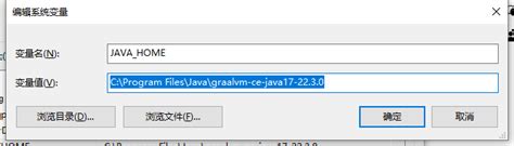 java程序打包成exe 无需java环境windows也可以运行 不一样的爪哇 博客园 java程序打包成exe 无需java环境windows也可以运行 不一样的爪哇 博客园
