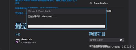 Vs2017创建aspnet项目 Csdn博客