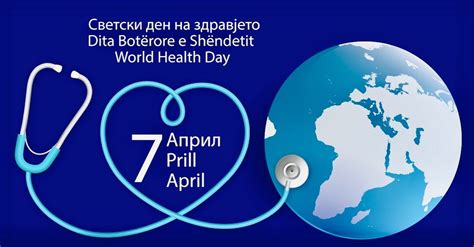 ЈЗУ Спец болница за геријатриска и палијативна мед 13 Ноември Скопје Skopje