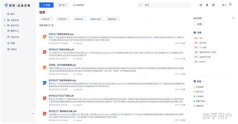 哪款在线协同工具可以在线协同编辑带有宏命令的excel表格？ 知乎