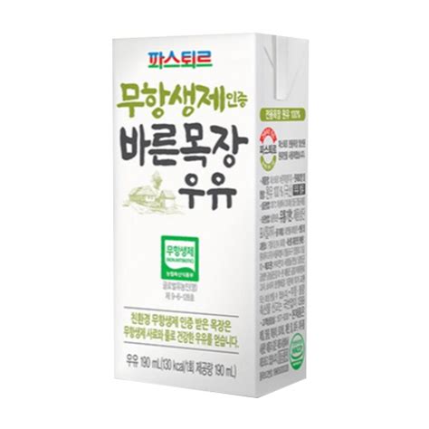 바른목장 우유 190ml 40개 에누리 가격비교
