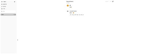 【小白必看】llama3保姆级本地部署教程，手把手教你成为ai大模型专家！ 学ai很简单 易之网