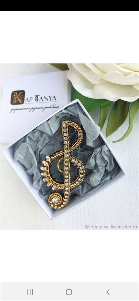 Пин от пользователя Yajaira Arjona на доске Broches Creativos Бисер Брошь Скрипичный ключ