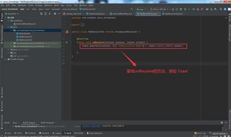 Android 无序广播的静态注册android 静态注册广播 Csdn博客