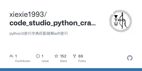 Code Studio Python Crack Wifi Password README Md At Master Xiexie1993 Code Studio Python Crack