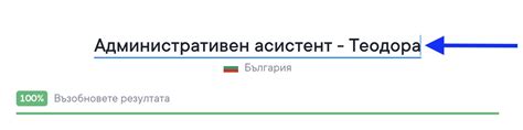 Как да създам дубликати или различни версии на моето Cv или мотивационно писмо Cvapp Bg Faq
