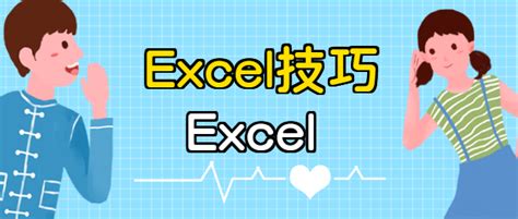 Excel小技巧之轻松提取文件夹中的文件名 知乎