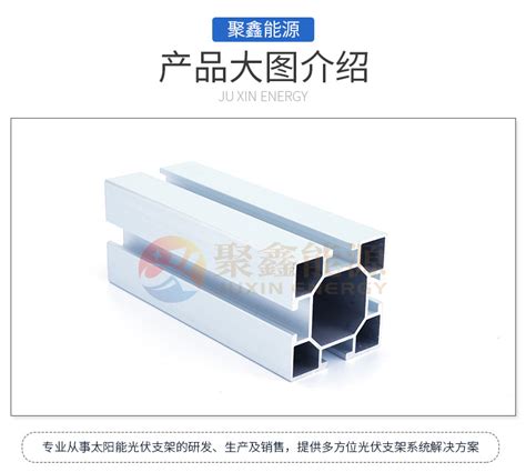 铝合金导轨高强度铝合金6063 T5光伏支架横梁 阿里巴巴