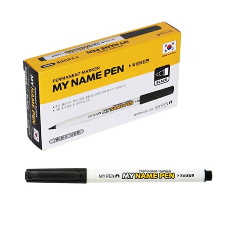 바보사랑 8400 마이펜 마이네임펜 흑색12개 홈플러스 익스프레스