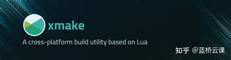 3000 字总结：xmake 从入门到精通！ 知乎