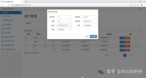 基于spring Boot的宠物管理系统 知乎