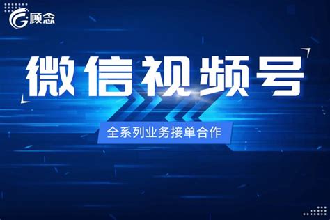 视频号珠宝类目怎么认证报白？白名单对商家有用吗？ 知乎
