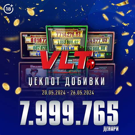 НЕВЕРОЈАТНИ 8 МИЛИОНИ ДЕНАРИ ЗА ЕДНА НЕДЕЛА КАЈ ИГРАЧИТЕ НА ВЛТ Сега сите чекаат Супер Милионер