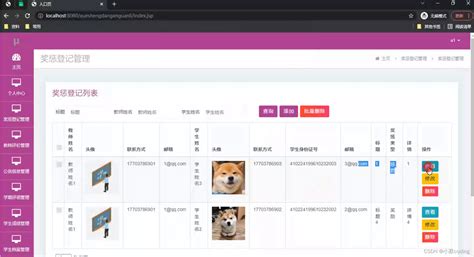 基于Java的学生档案管理系统的设计与实现 源码 lw 部署文档 讲解等 阿里云开发者社区