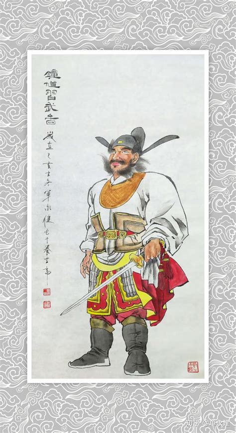 单永建画作1995年国画钟馗习武图 知乎