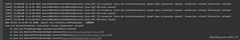 解决connectexception Connection Refusedconnect报错error Ohenginejdbcspi