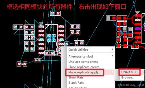 【cadence30】allegro相同模块的复用功能allegro模块复用 Csdn博客