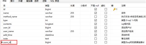 Roadflow Plus803升级说明 Aspnet Core8 Element Plus Vue前后端分离工作流引擎低代码快速开发平台