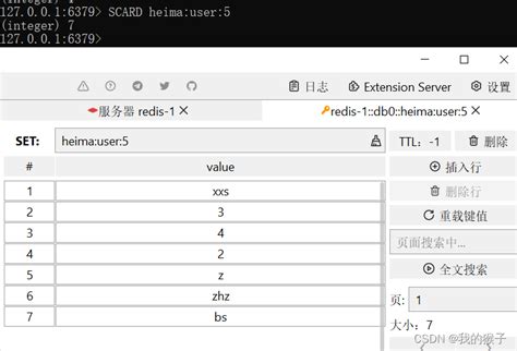 Redis基础命令(set类型)交集并集差集redis Set 差集 Csdn博客 Redis基础命令(set类型)交集并集差集redis Set 差集 Csdn博客